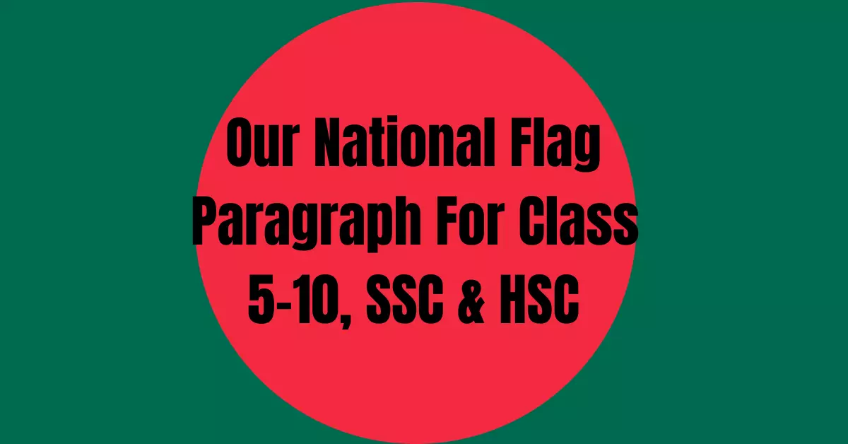 Deforestation Paragraph For Class 6 10 SSC HSC 2023 Deforestation Paragraph For Class 6 10 SSC HSC 2023